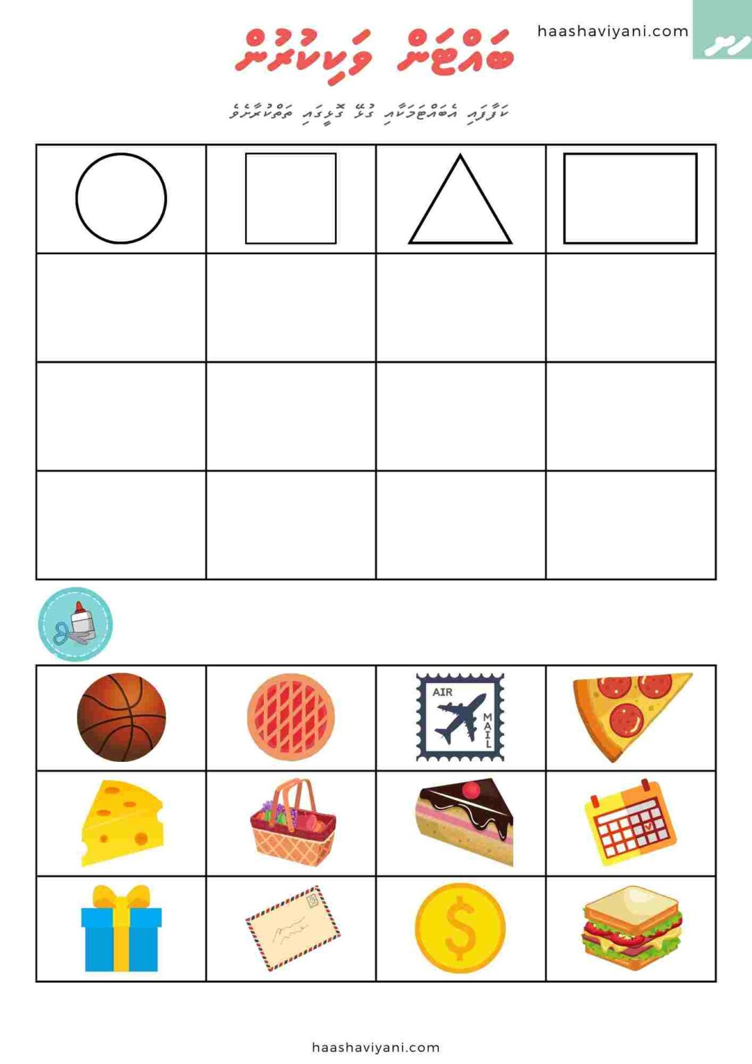 haa shaviyani tracing - Haa shaviyani