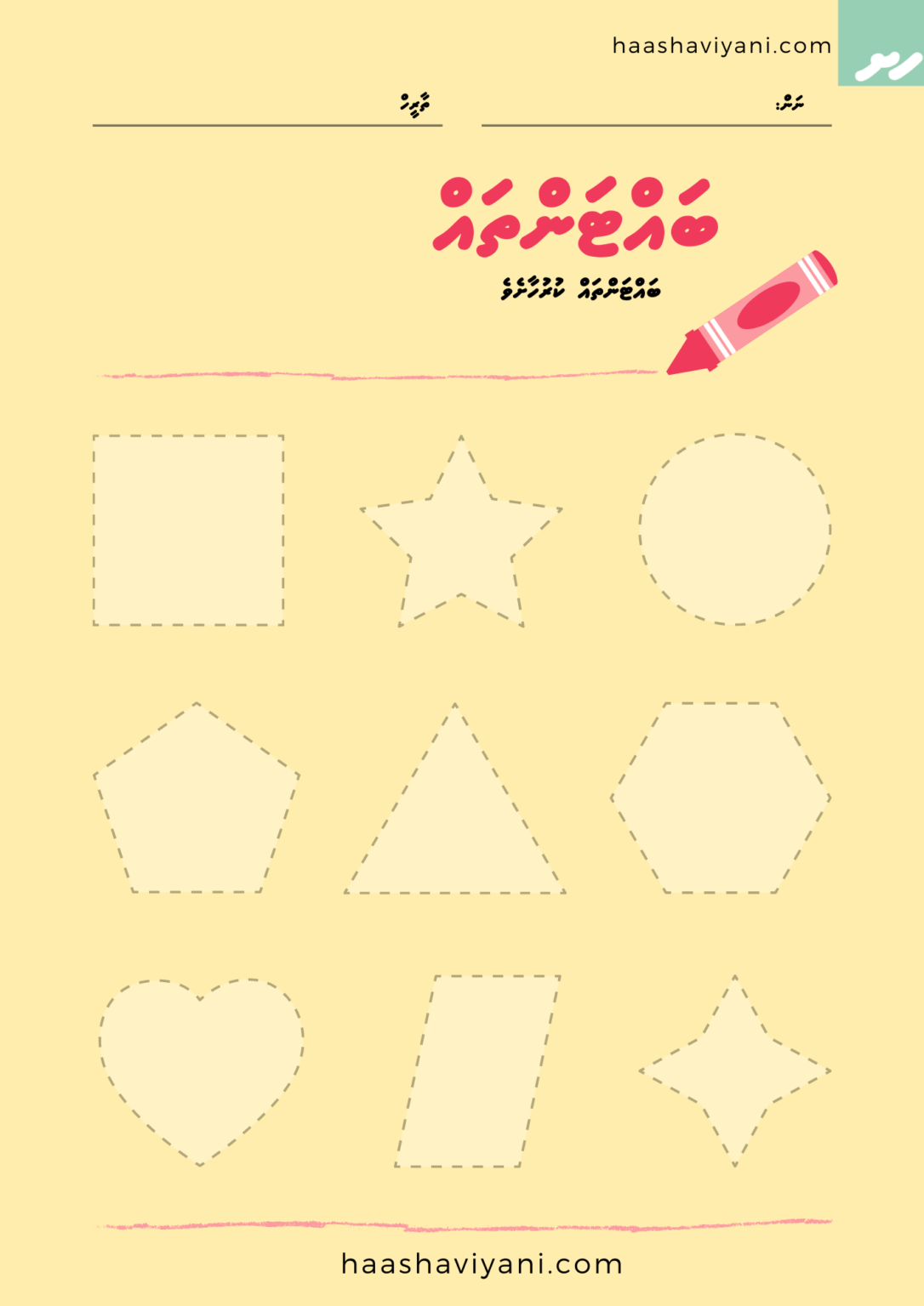 haa shaviyani tracing - Haa shaviyani